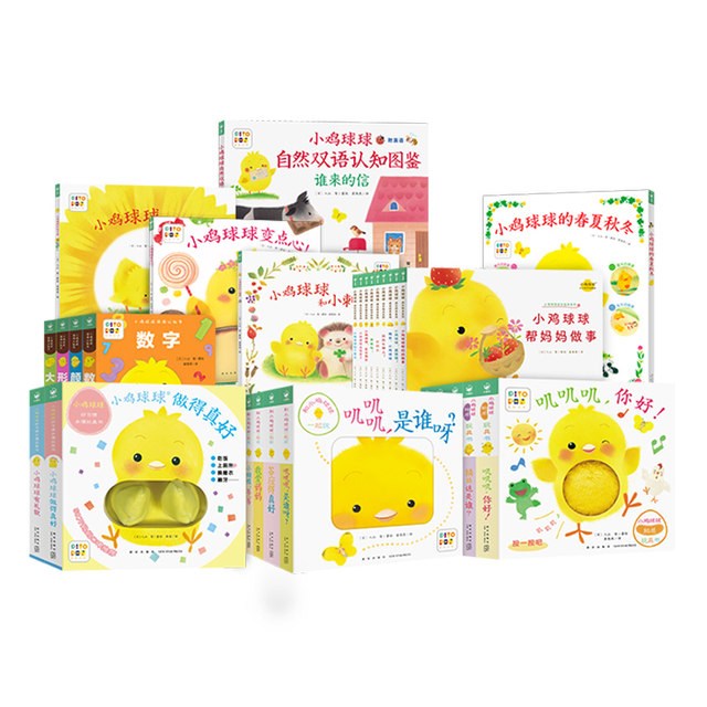 A complete set of 31 volumes of the Chick Ball Big Family, a great ...