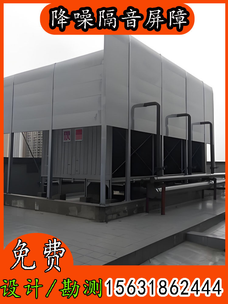 Highway Sound Insulation Board Cooling Tower Noise Reduction Wall Panel ...