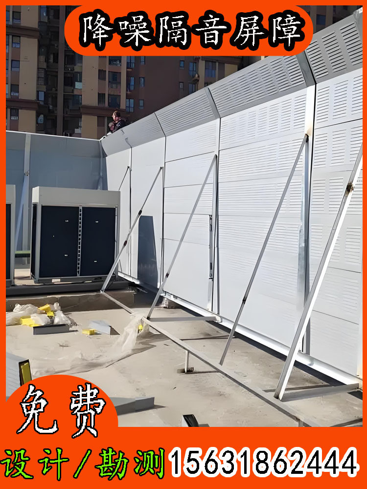 Aowo Acoustic Panels - Sound Insulation Board - Galvanized/Aluminum/Acrylic