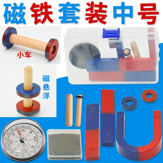 Magnet Set - Science Experiment Kit for Kids - Zzt