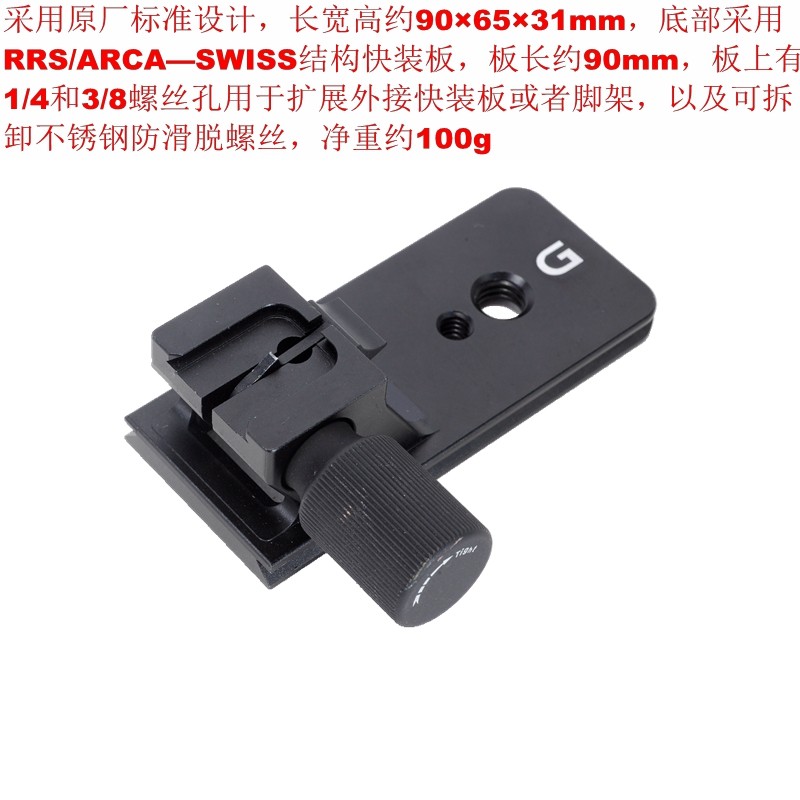 Bague de pied de trépied Ishoot pour Sony FE 70-200mm f/2.8 GM OSS II ...