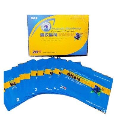 Propolis Blueberry Eye Patch Eye Care Patch Shiny Eye Mask