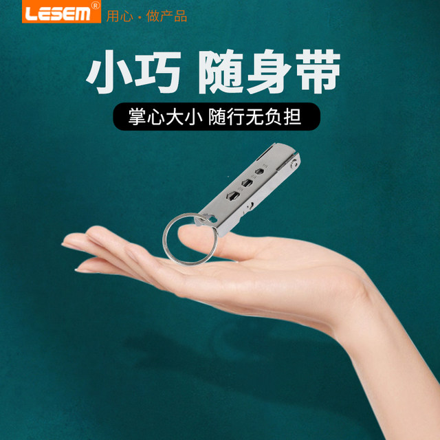 Mobile phone card extractor keychain multi-function mobile phone mini ...