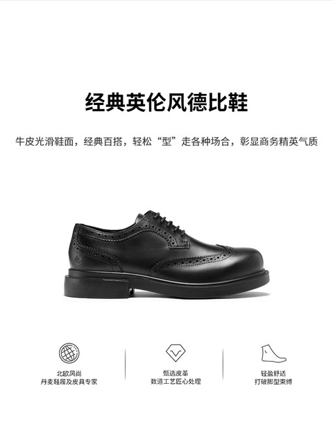 ECCO Aibu Bullock leather shoes men 25 years new carved business formal ...