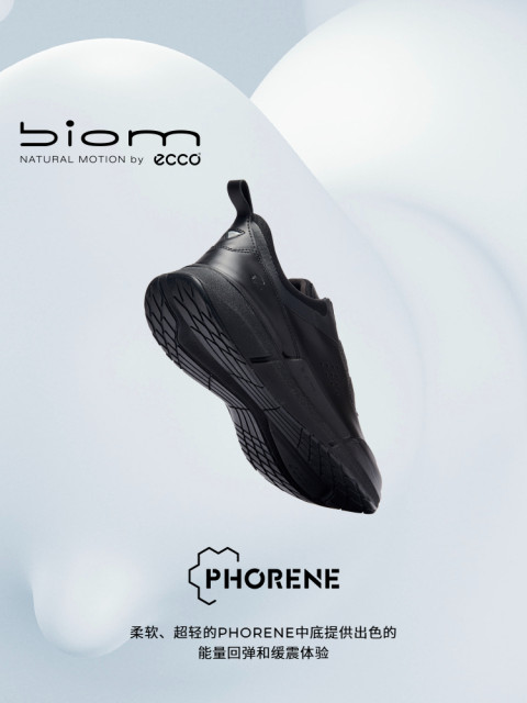 ECCO Aibu Sneakers Men's Summer 25 New versatile Laceless Fitness Shoes Sneakers BIOM2.2 830864