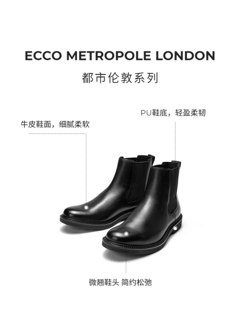 ECCO Men's Autumn and Winter Short Boots Wedding Boots British Chelsea ...