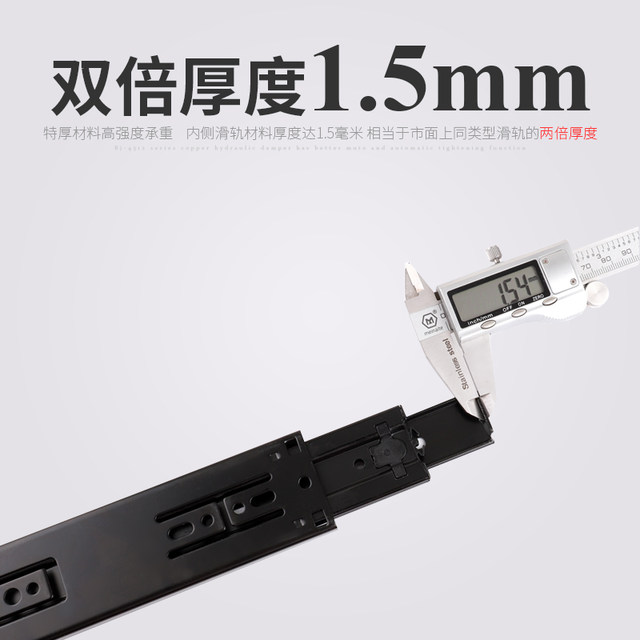 Damping Silent Three-Section Rail Self-Priming Buffer Slide Cabinet ...