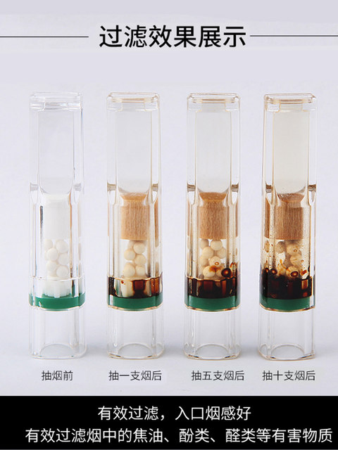 ZOBO Zhengpai cigarettecitter filter one -time abandoned triple filter ...