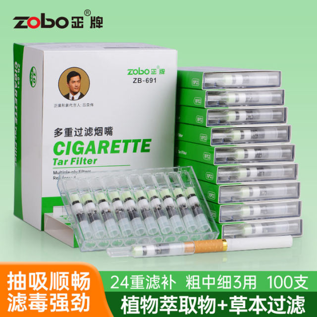 Zobo genuine disposable disposable cigarette holder 24 heavy tar filter men's thick, medium and ...