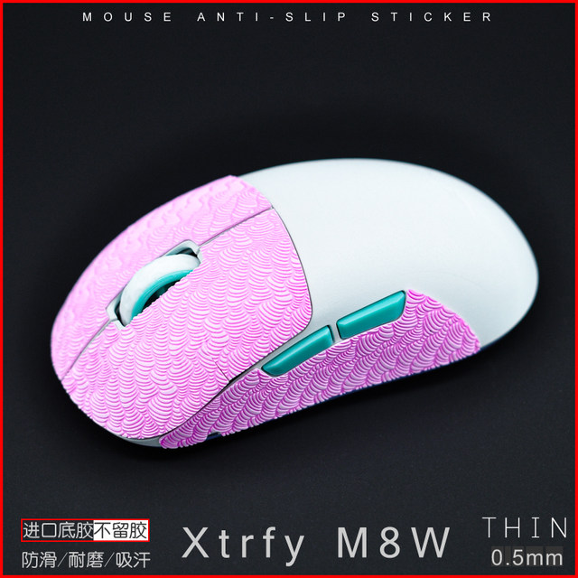 Xtrfy M8W Guofeng Four God Beast ultra -thin mouse skid stickers