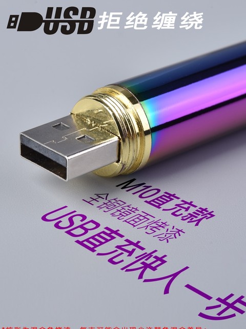 Libo cyan light laser sales shooting pen sand table pen usb ...