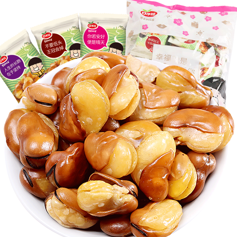 Slobber Orchid Beans - Saubohnen Snack - 300g