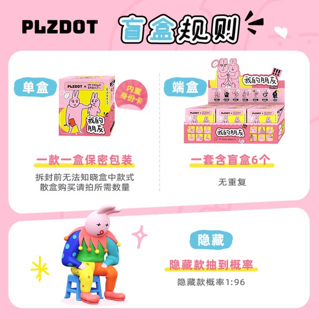 Plzdot Genuine Pink Rabbit My Friend List Love Bag Blind Box Figure ...