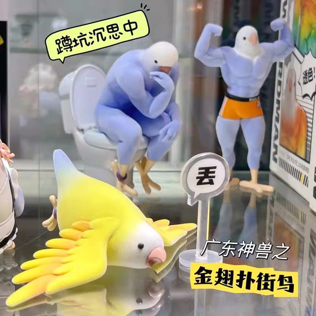 The second round of the little bird taro ball is not a good bird blind ...