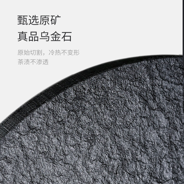 Black gold stone tea tray small 2024 new round Kung Fu tea dry brewing ...