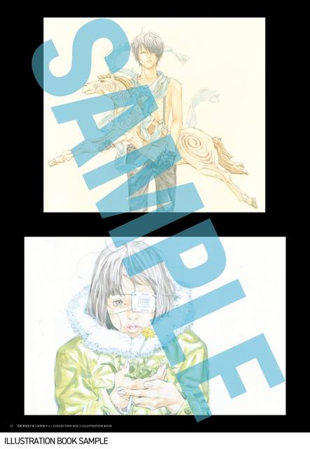 Comic Multiple Personality Detective COLLECTIONBOX (2) Multiple ...