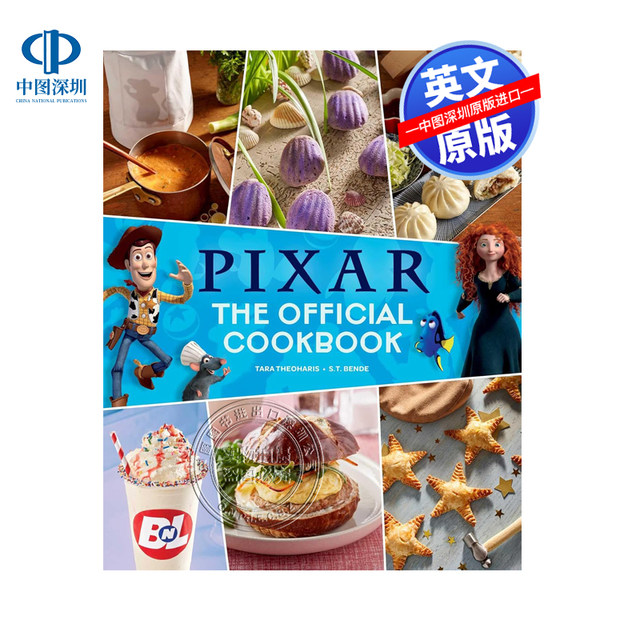 Original English version, Pixar classic animated movie official recipe ...