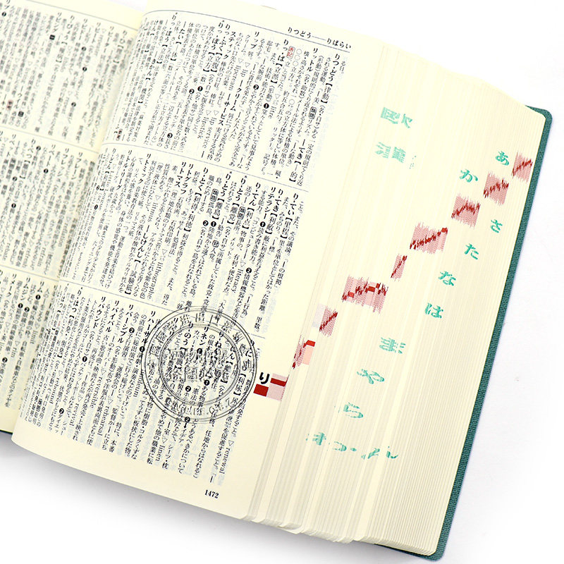 Spot Xueyan Modern New Chinese Dictionary Revised 4th Edition Small ...