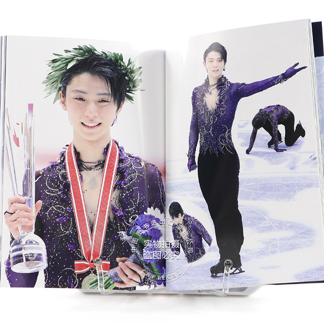 Spot Hanyu Jiexian Yuzu'LLLBEBACKII Hanyu Jiexian Photo Collection 2019 ...