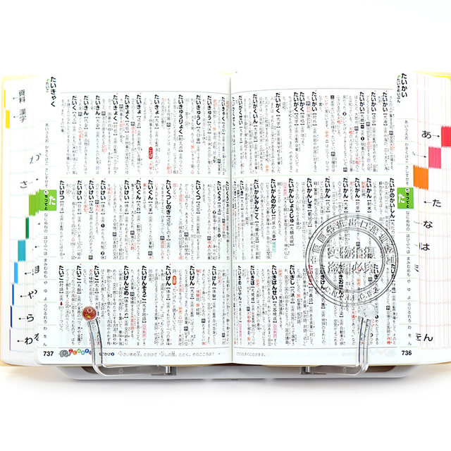 Spot new primary school Mandarin dictionary revised 7th edition small ...