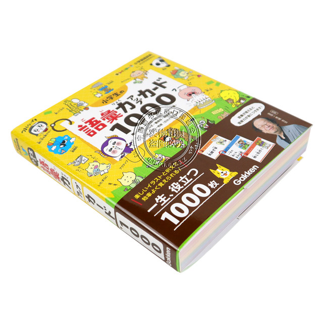 Spot New Primary School Mandarin Dictionary Primary School Students ...