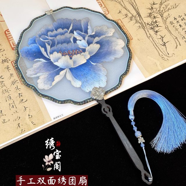 Su embroidery fan pure handmade ancient style embroidery double-sided ...