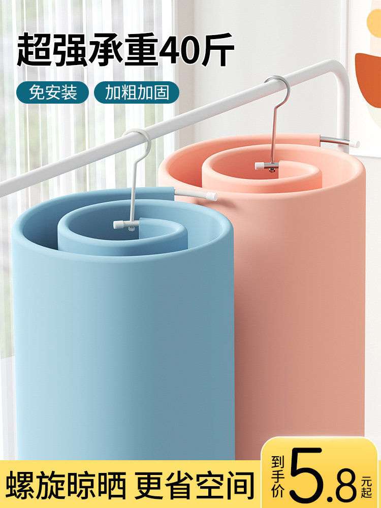 Apogee Stainless Steel Spiral Drying Rack - Household Duvet & Quilt ...