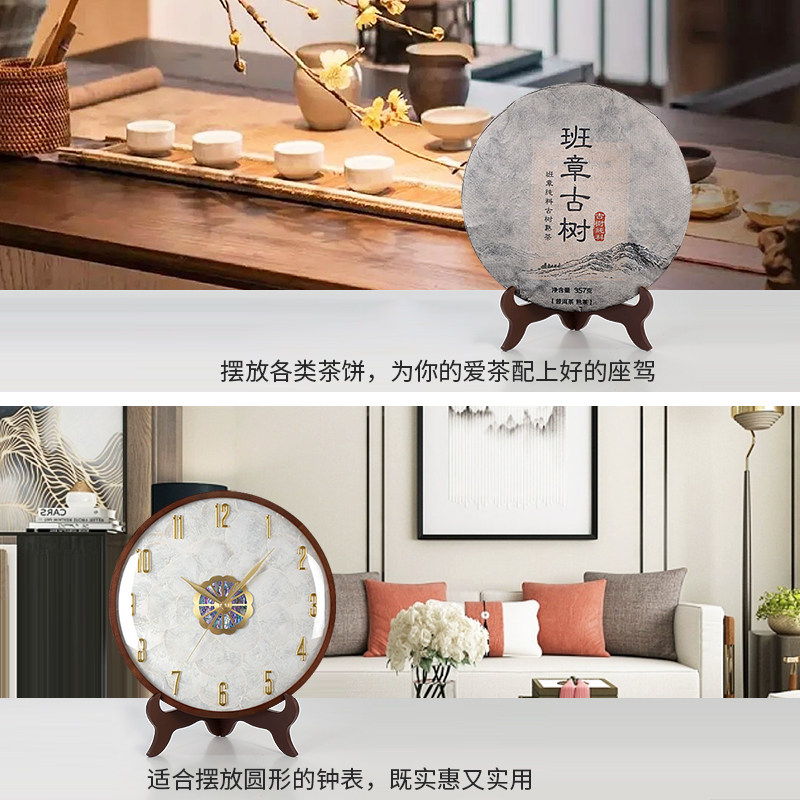Hense Chinese Style Wooden Wall Clock Stand