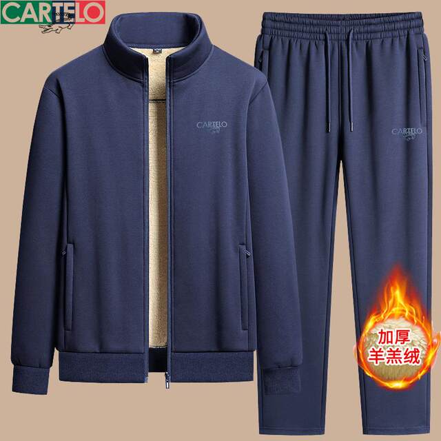 Cathenle Crocodile Dad Add Velvet Thickening Sports Set Men's Autumn ...