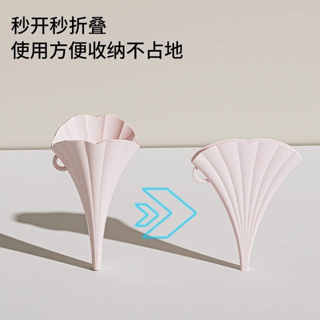 Home cream-style folding funnel household multi-functional large ...