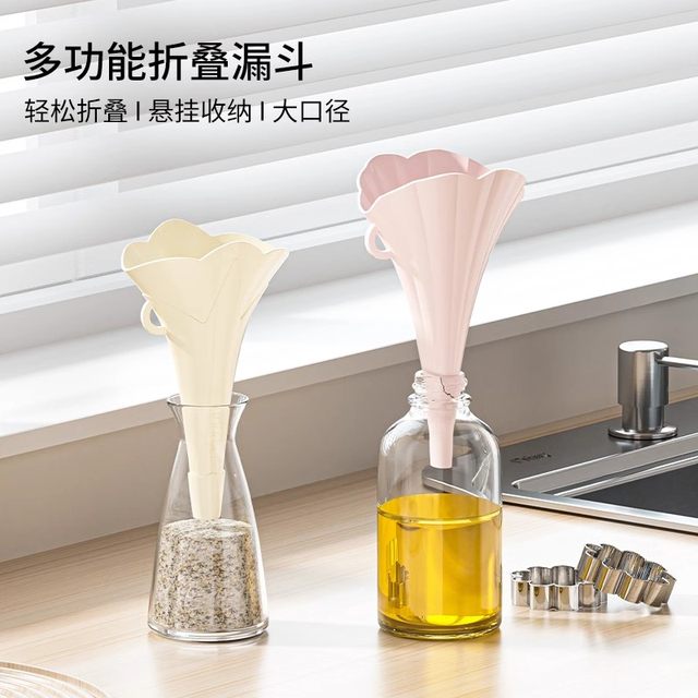 Home cream-style folding funnel household multi-functional large ...