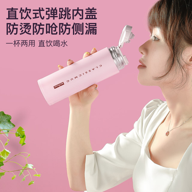 British Bemega thermos cup for girls 2024 new high-looking 316 stainless steel large-capacity ...