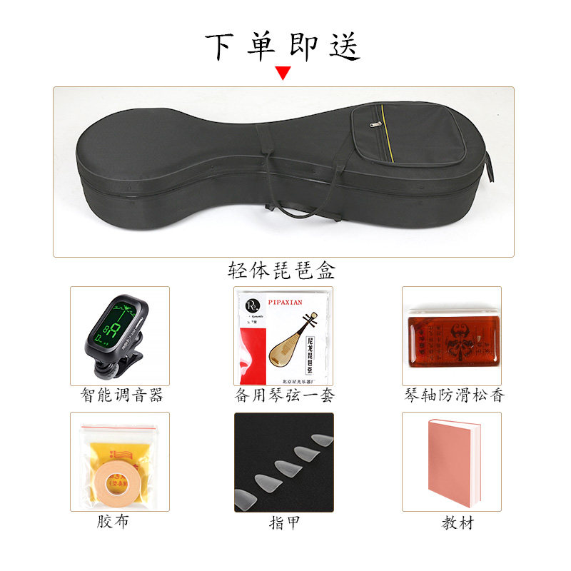 Qin Han Pipa - Sapin chinois & bois coloré, instrument traditionnel