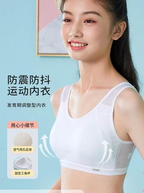 Omefen underwear Girls Development Format Movement Earthquake ...