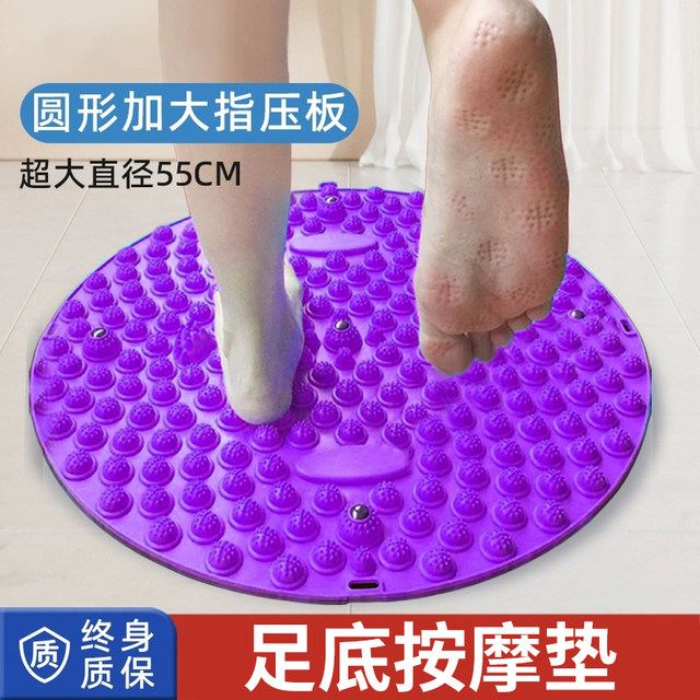 Acupressure board children's sensory training tactile foot pressure ...