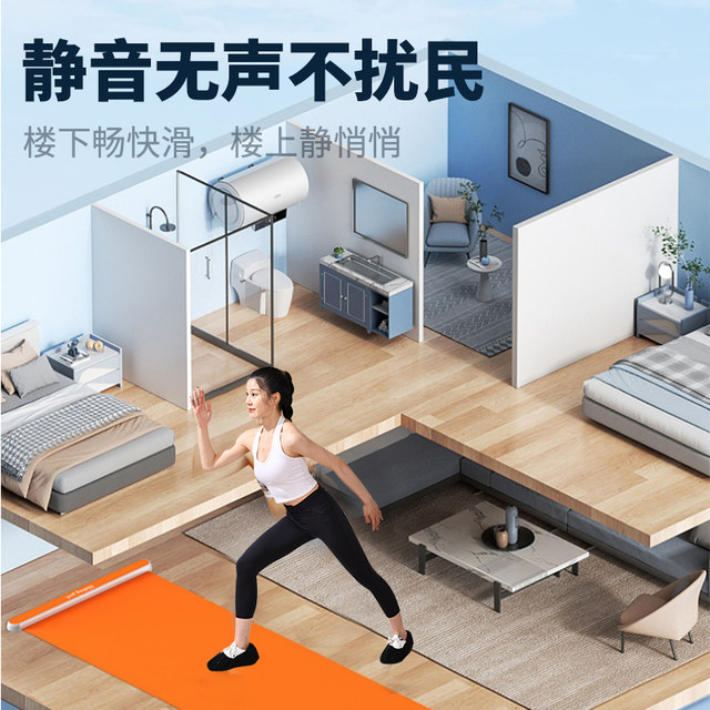 Sliding mat sliding board fitness home speed ski blanket leg muscle ...