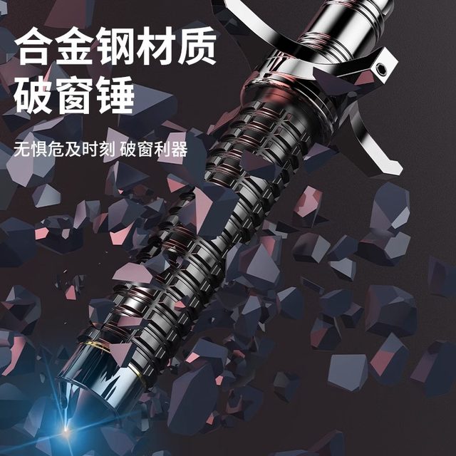 Dog fighting stick, self-defense, dog throwing stick, car-mounted ...