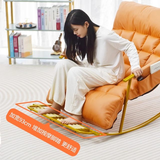 Rocking chair recliner double balcony lazy sofa chair leisure nap chair ...