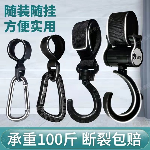 Electric car hook front universal battery car motorcycle handle hanging ...