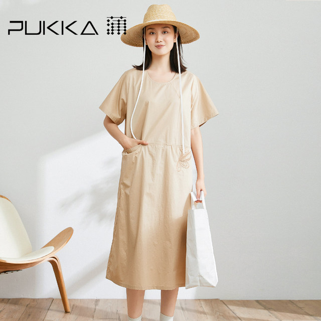 Pupai Fashion Week Show Light Work Style Dress Women 2022 Summer New ...