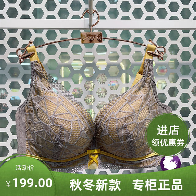 Colorful polyzi genuine thin B cup of milk cotton gathered soft steel ...