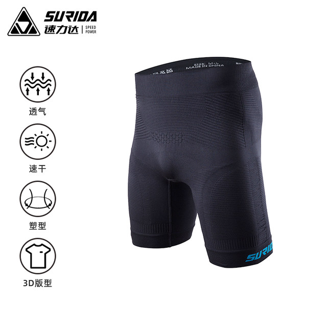 Sulida SURIDA core fitness pants men's outdoor running spring and ...