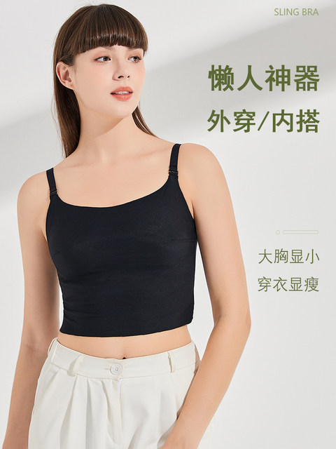 Bao Yilin Camisole Integrated Bra, Thin Style, Gathers and Supports ...