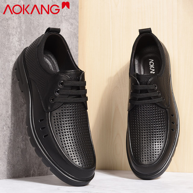Aokang 2023 Summer New Genuine Leather Business Casual Leather Shoes ...