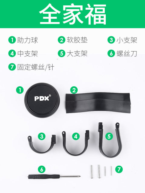 Automobile steering wheel helper ball steeringrs interior multi ...