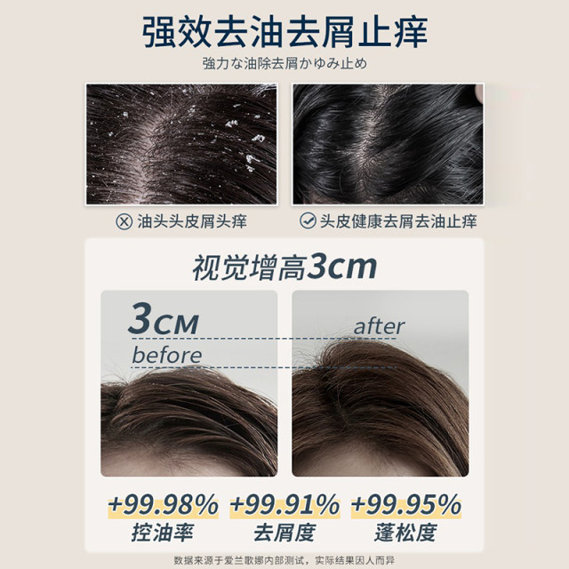 Algn Camellia Oil Control Fluffy Shampoo Amino Acid Anti-Dandruff Shampoo Men and Women Shampoo ...