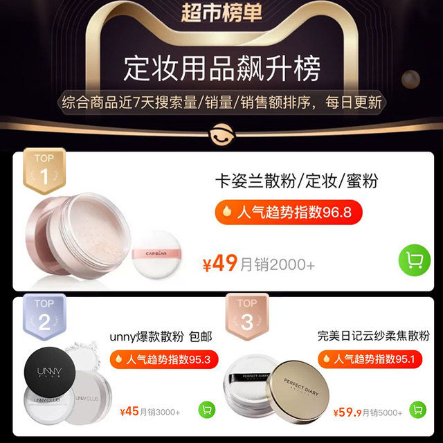 Kazilan loose powder setting powder oil-controlling makeup long-lasting makeup official ...