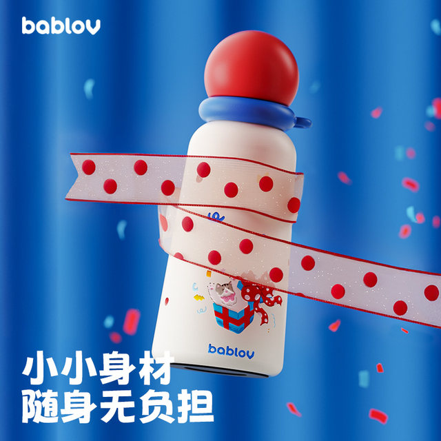 BABLOV Insulation Cup Girls High Beauty Portable Paper 2024 New Water Cup Cute Stainless Steel ...