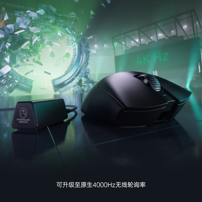 Razer Purgatory Viper V3 Professional Edition Wireless 2.4G Gaming Mouse