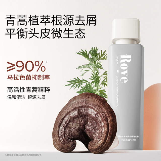 Roye triple anti-dandruff and anti-itch shampoo, Artemisia annua oil ...